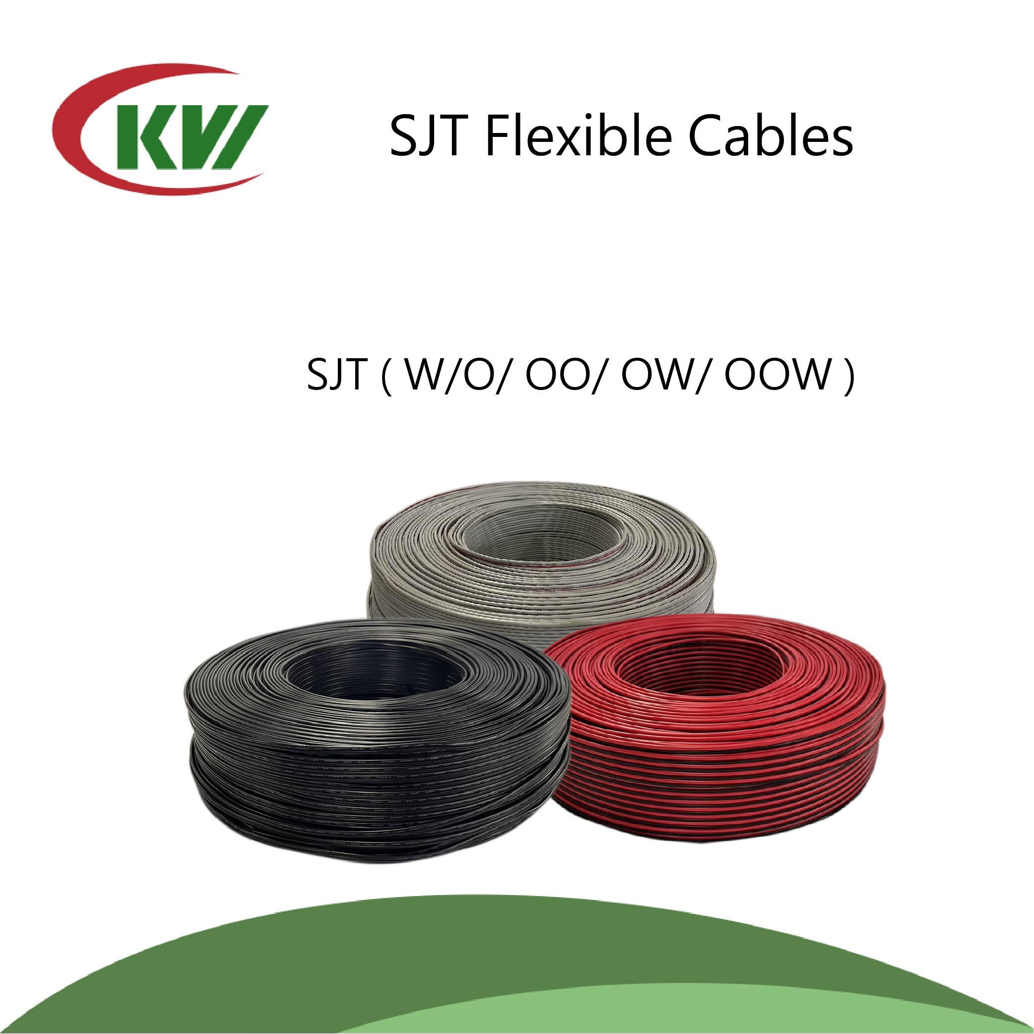 SJT 电源线 - 重光電線電纜