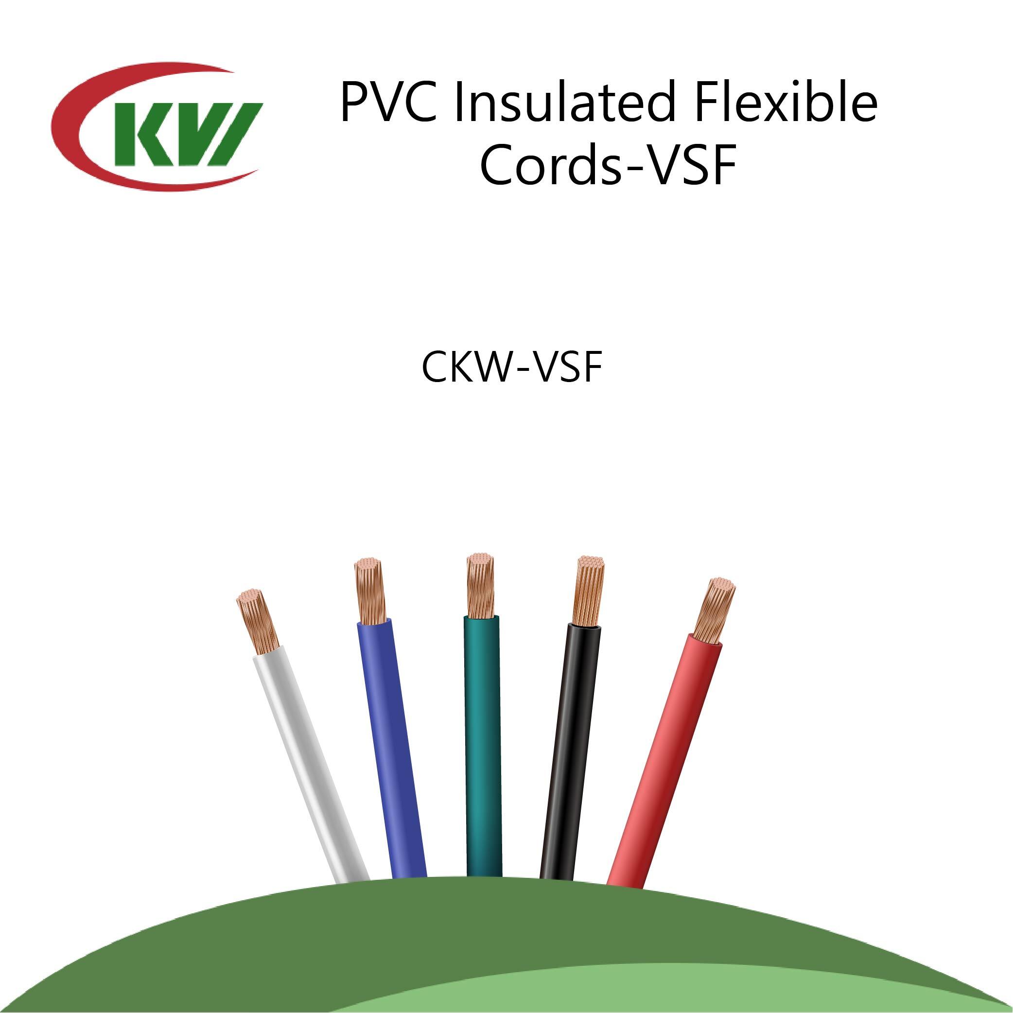 VSF 电源线 - 重光電線電纜